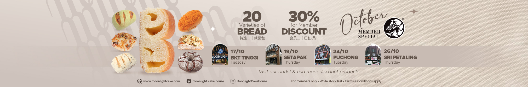 Moonlight Cake House|Your Favourite Cake House In Town